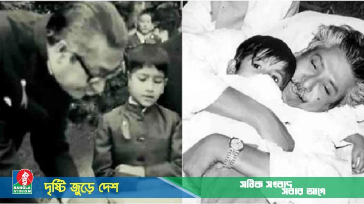 আজ শেখ রাসেল দিবস